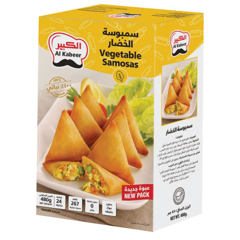 Al Kabeer Vegetable Samosa 480g