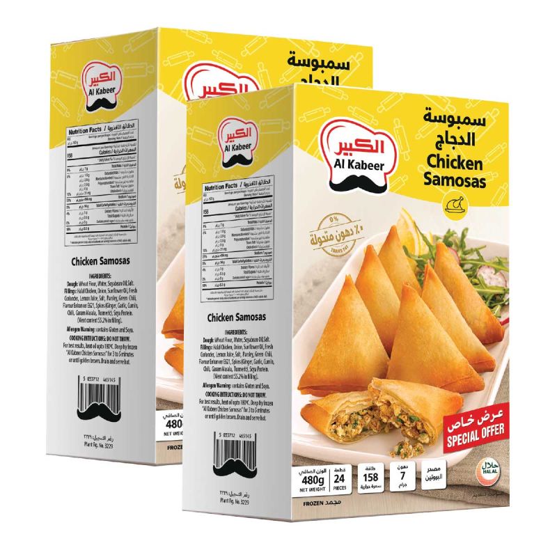 AK Samosa Chicken 2x240g