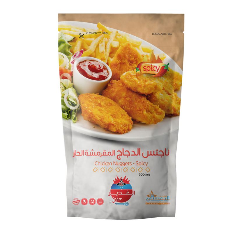 Al Ghadeer Chicken Nuggets 500g