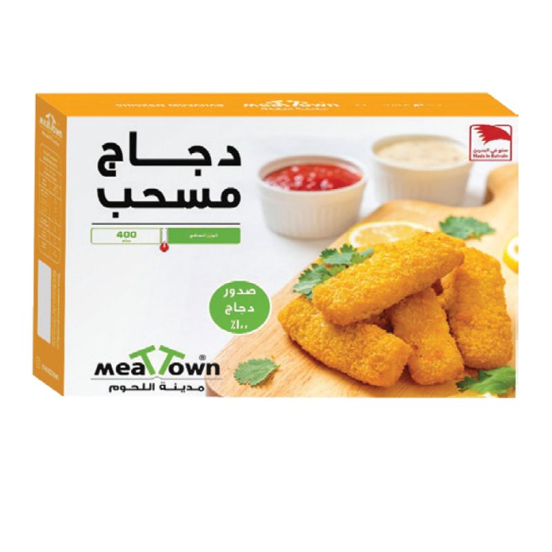 Meat Town Chicken Mosahab 400g