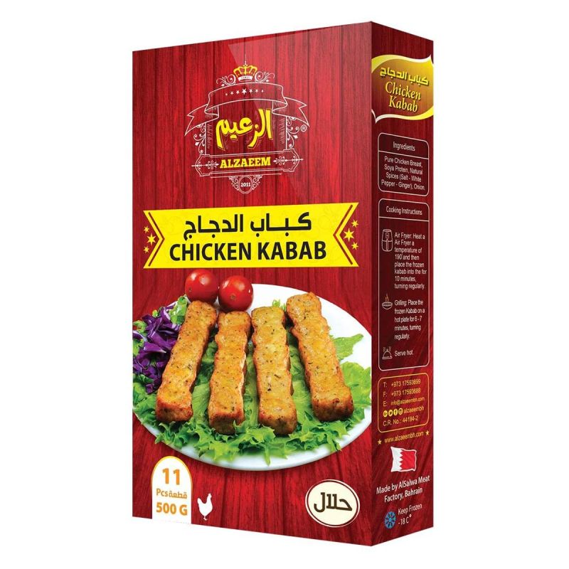 Al Zaeem Chicken Kabab 500g