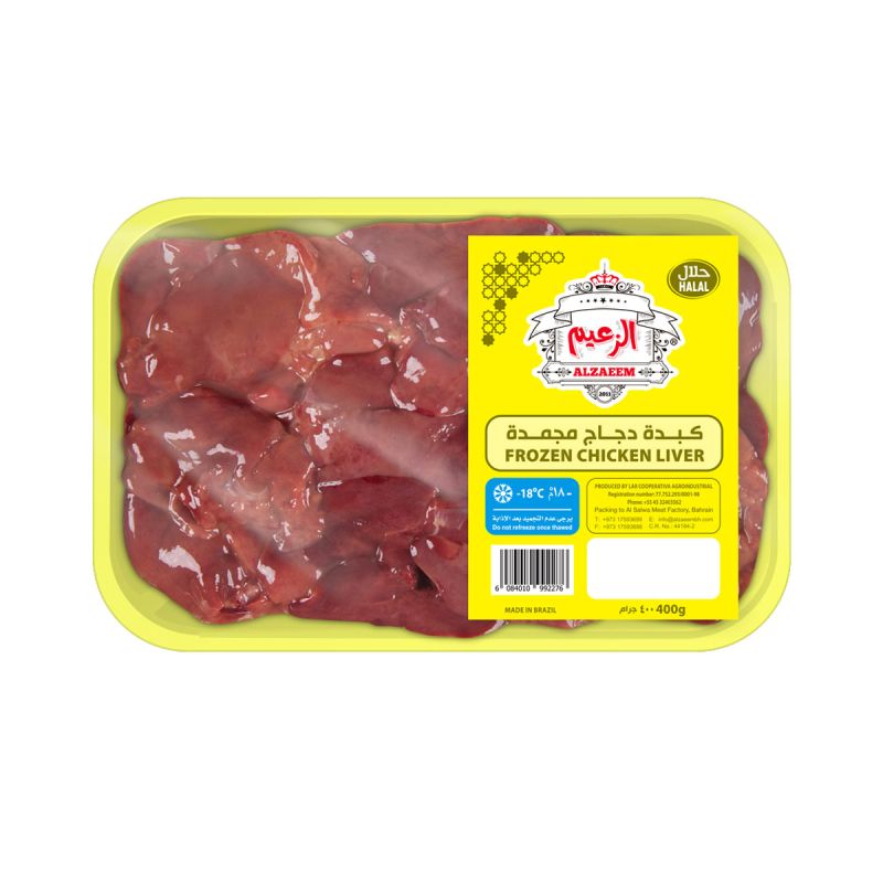 Al Zaeem Chicken Liver 450kg