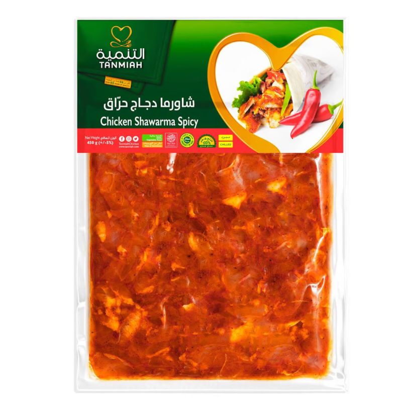 Tanmiah Chicken Shawarma Spicy 450g