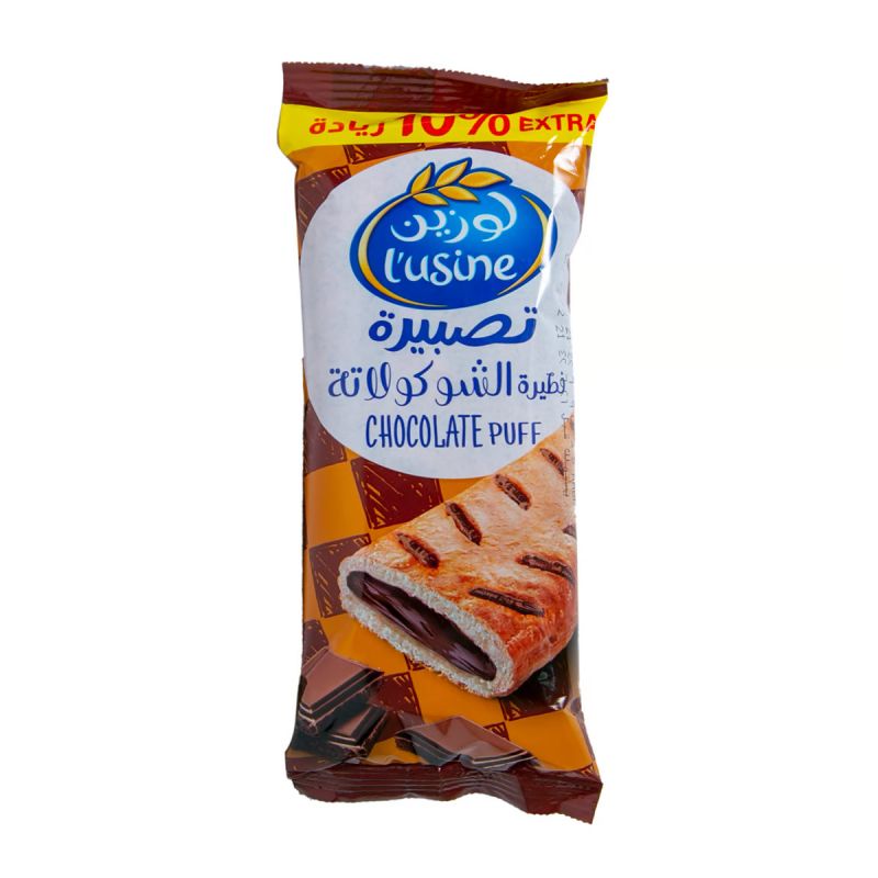 Lusine Choc Puff 70Gm