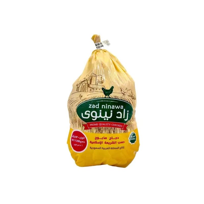 Zad Ninawa Fresh Whole Chicken 1 Bag