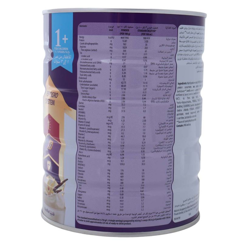 Pedia Sure 1+ Milk Powder Vanilla 900g